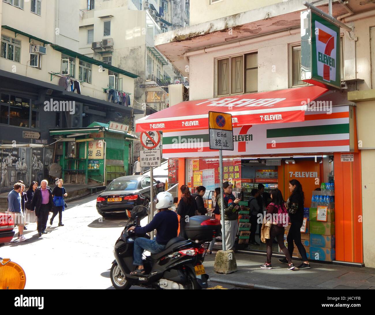 7-Eleven Hong Kong has been established in Hong Kong since 1981 and is ...