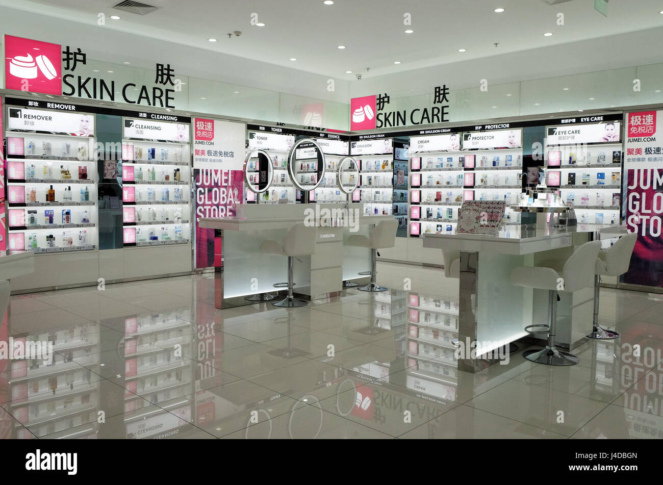 Luxury shopping mall in Beijing, China Stock Photo - Alamy