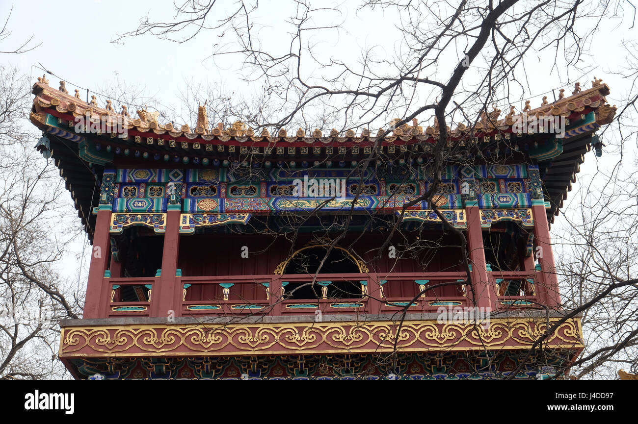 Lama Yonghe Temple in Beijing, China, February 25, 2016 Stock Photo - Alamy
