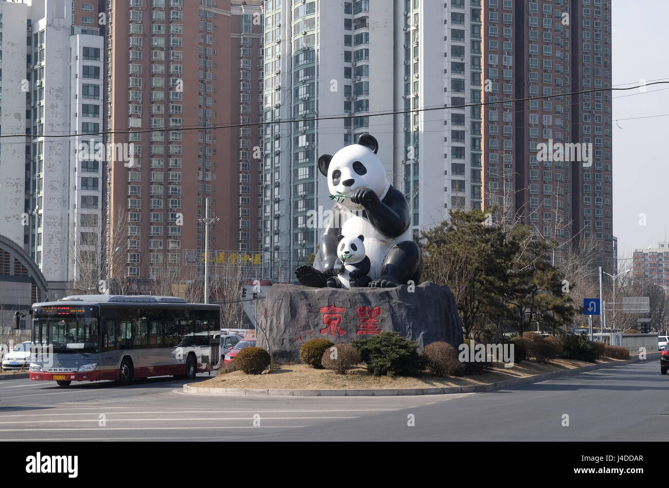 Panda sculpture hi-res stock photography and images - Alamy