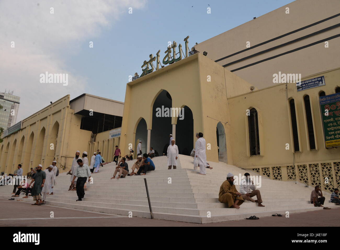 Baitul mukarram mosque hi-res stock photography and images - Alamy