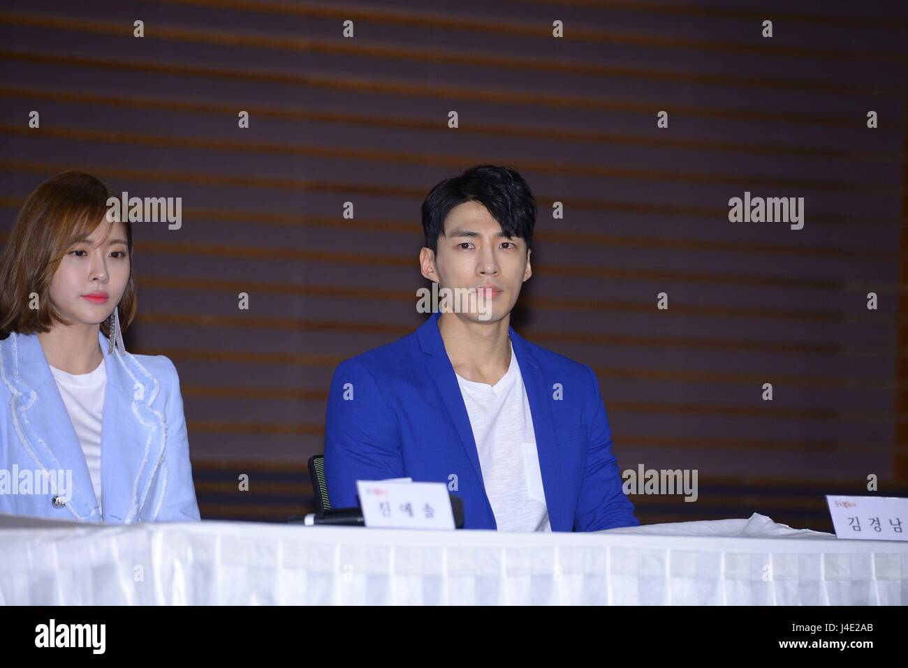 Song seon mi hi-res stock photography and images - Alamy