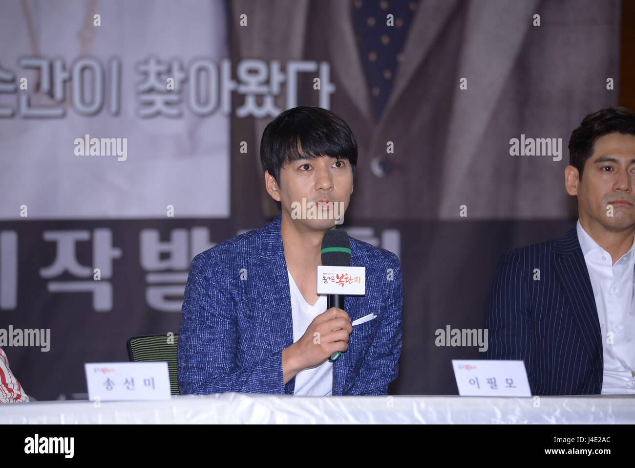 Mi seon hi-res stock photography and images - Alamy