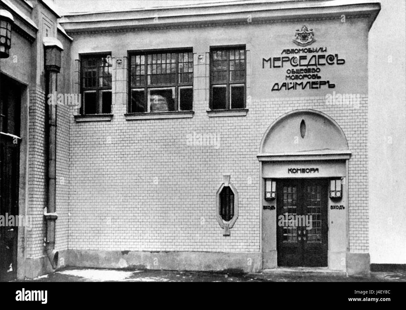 Mercedes garage Black and White Stock Photos & Images - Alamy