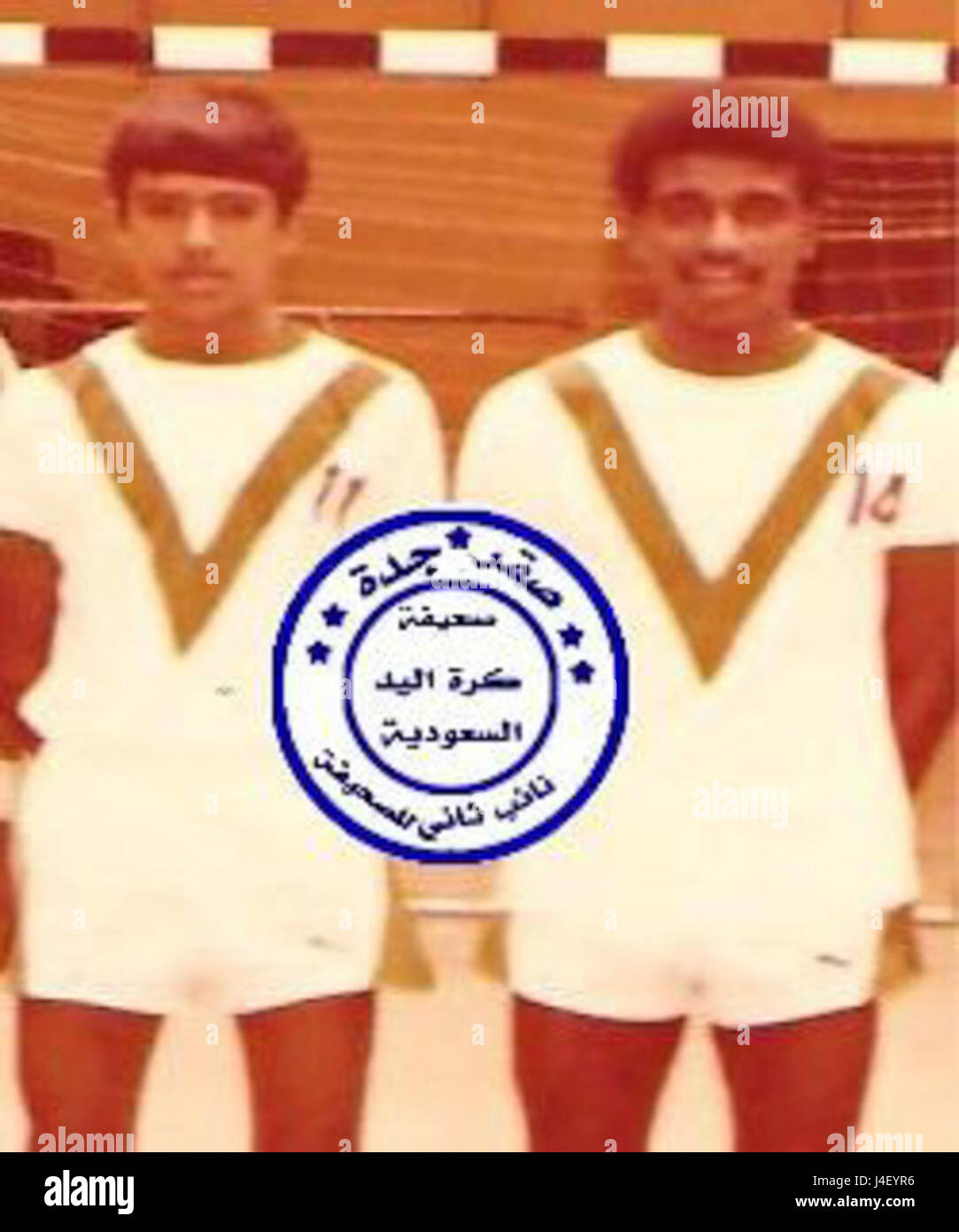 Mohammed Johar in 1987 in Jeddah Saudi Arabia Stock Photo - Alamy