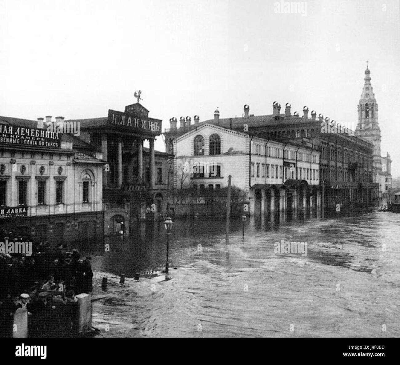 Moscow city capital russia Black and White Stock Photos & Images - Alamy