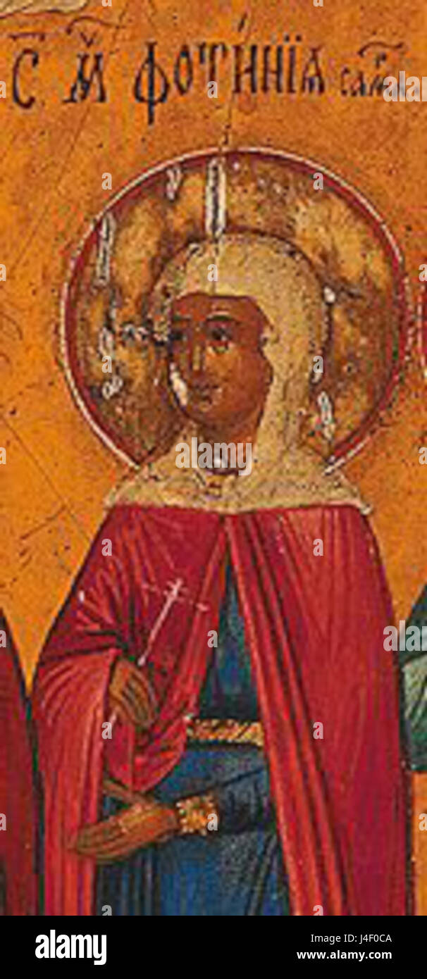 Photina, the Samaritan woman, is a biblical figure known for her ...