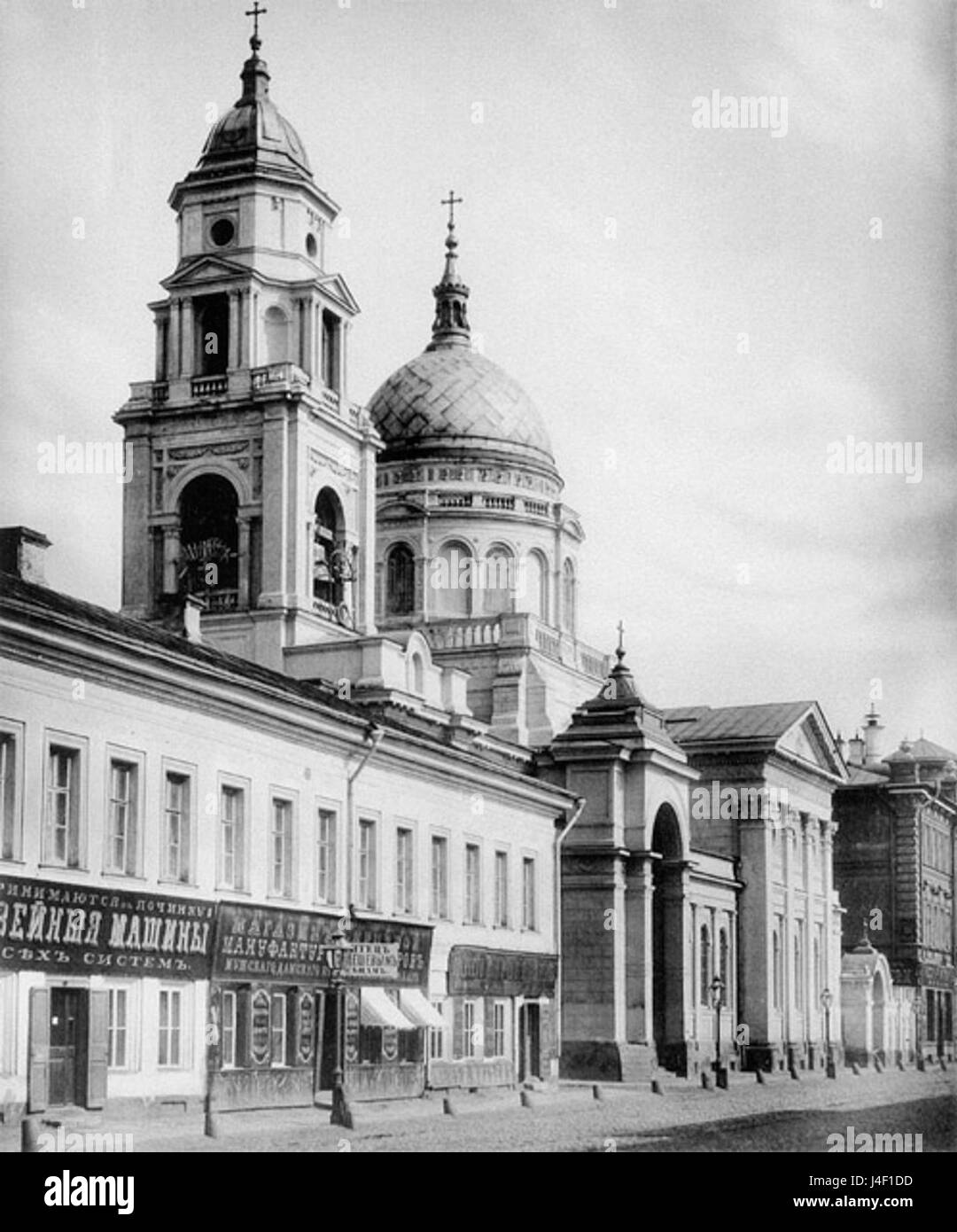 Trinity illustration Black and White Stock Photos & Images - Alamy