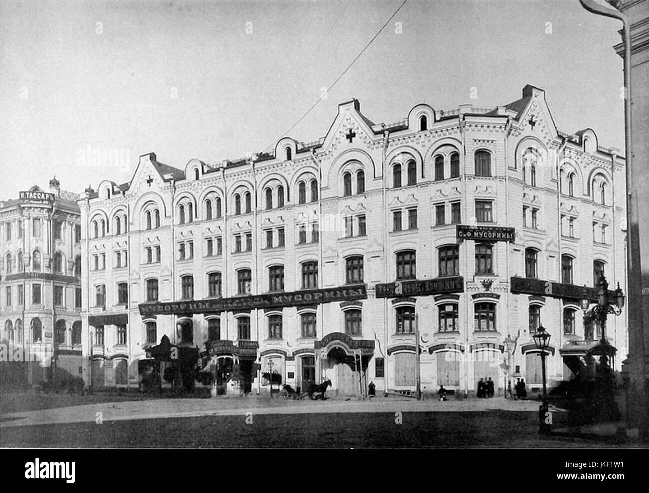 Tverskoy Black and White Stock Photos & Images - Alamy