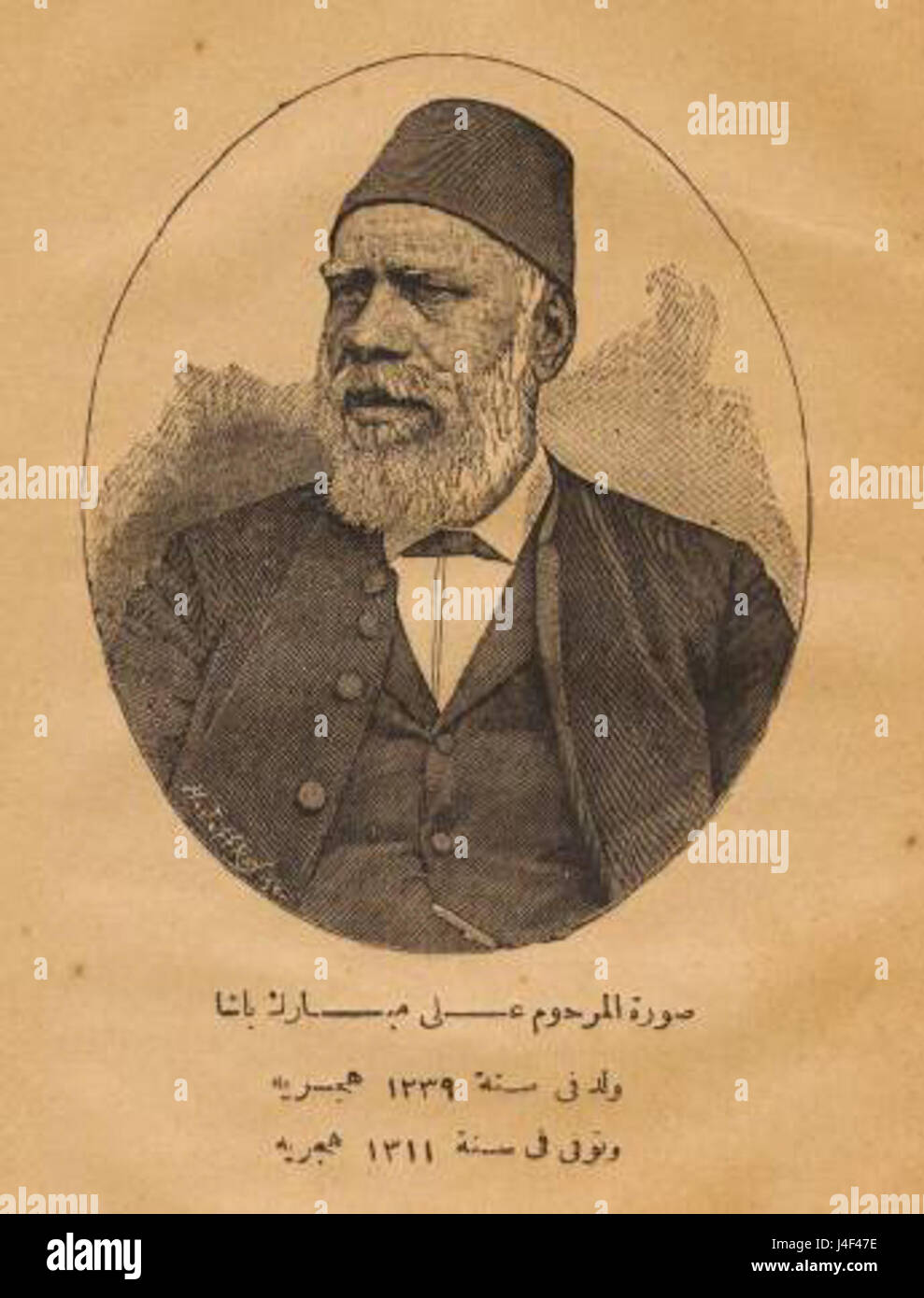 Ali Mubarak from his biography written by Dr Muhammad Dorry Pasha Stock ...