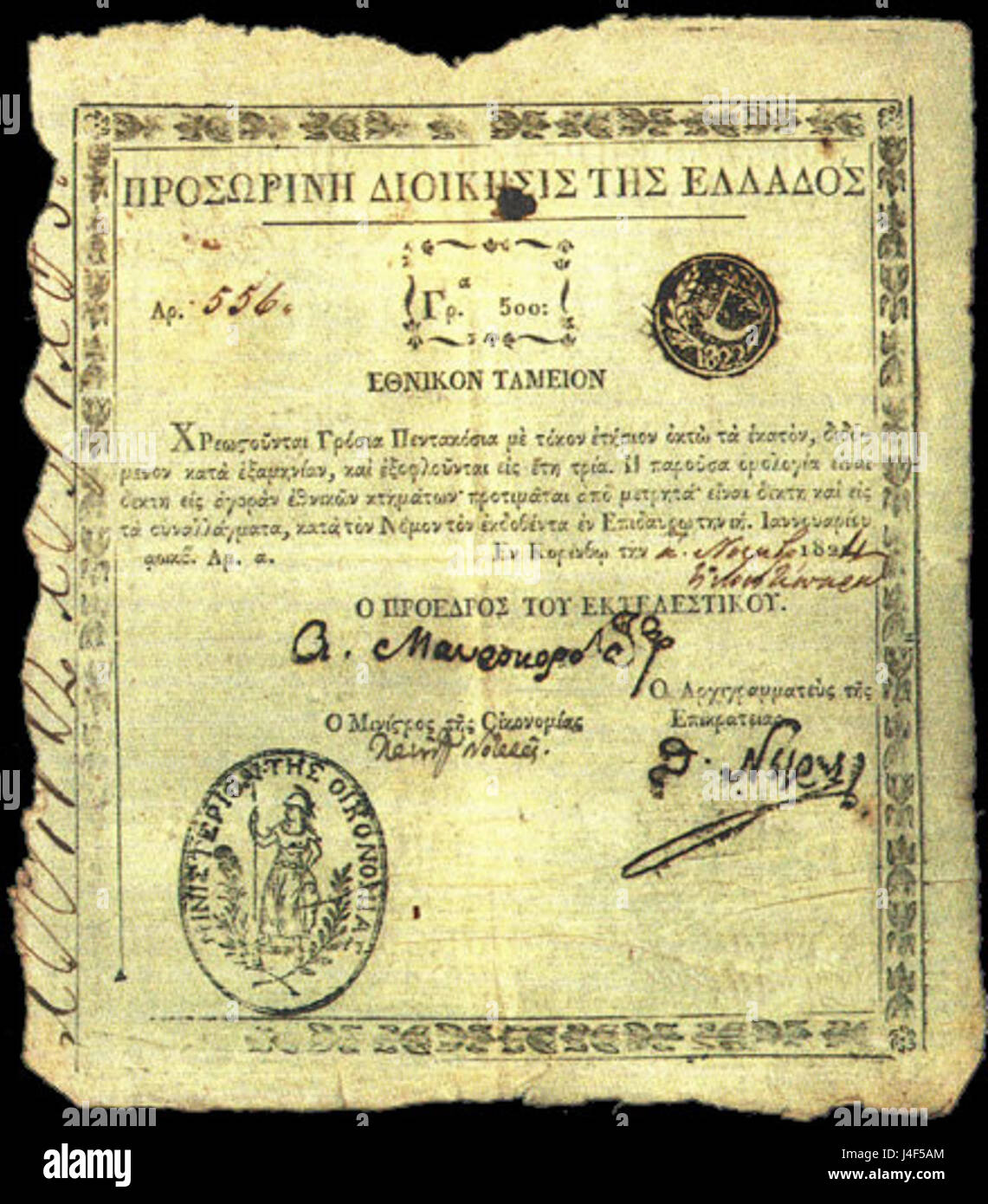 The greek war of independence 1822 hi-res stock photography and images ...