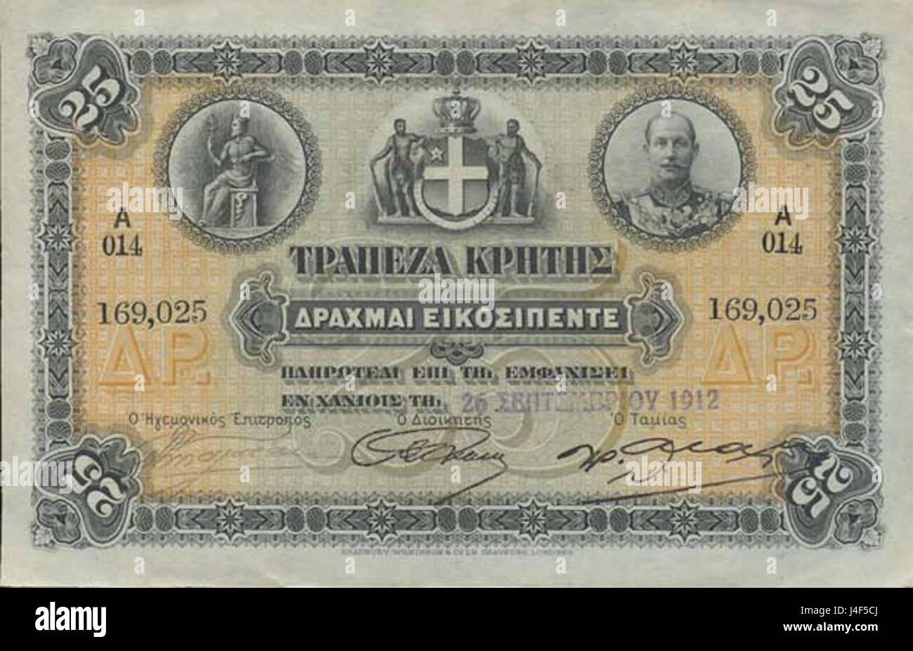 Cretan State High Resolution Stock Photography and Images - Alamy