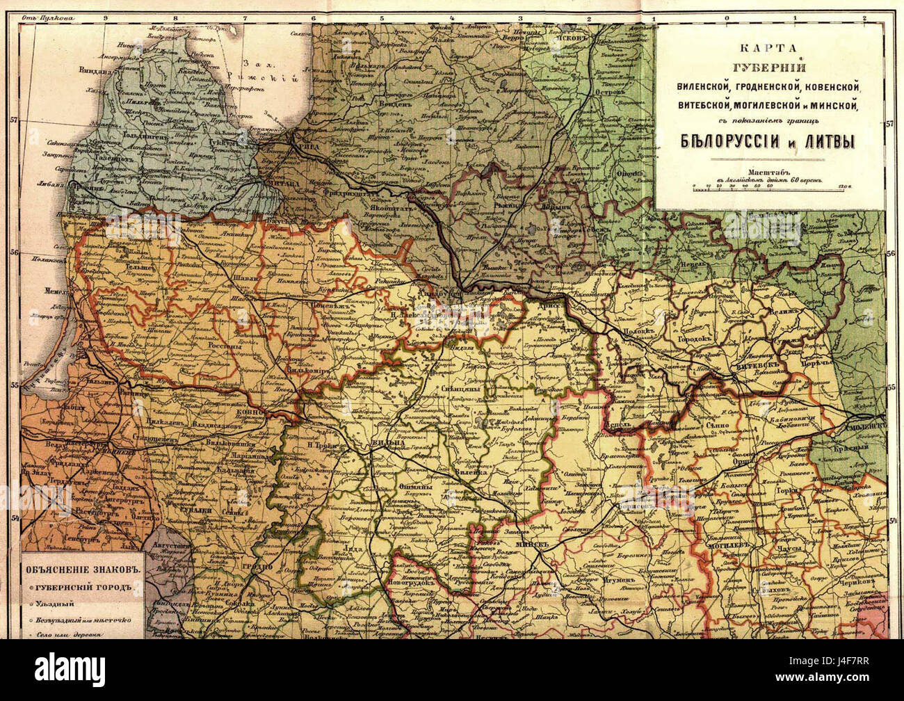 Western russia map hi-res stock photography and images - Alamy