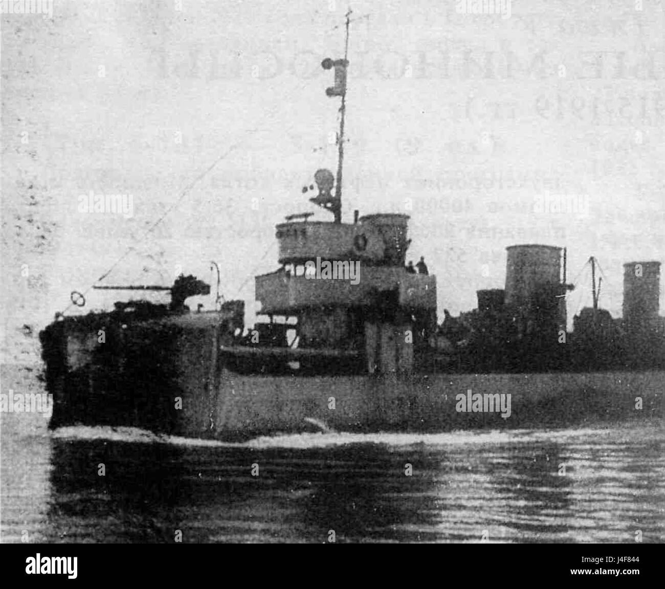 The SMS B 98 was a German battleship built during World War I, known ...