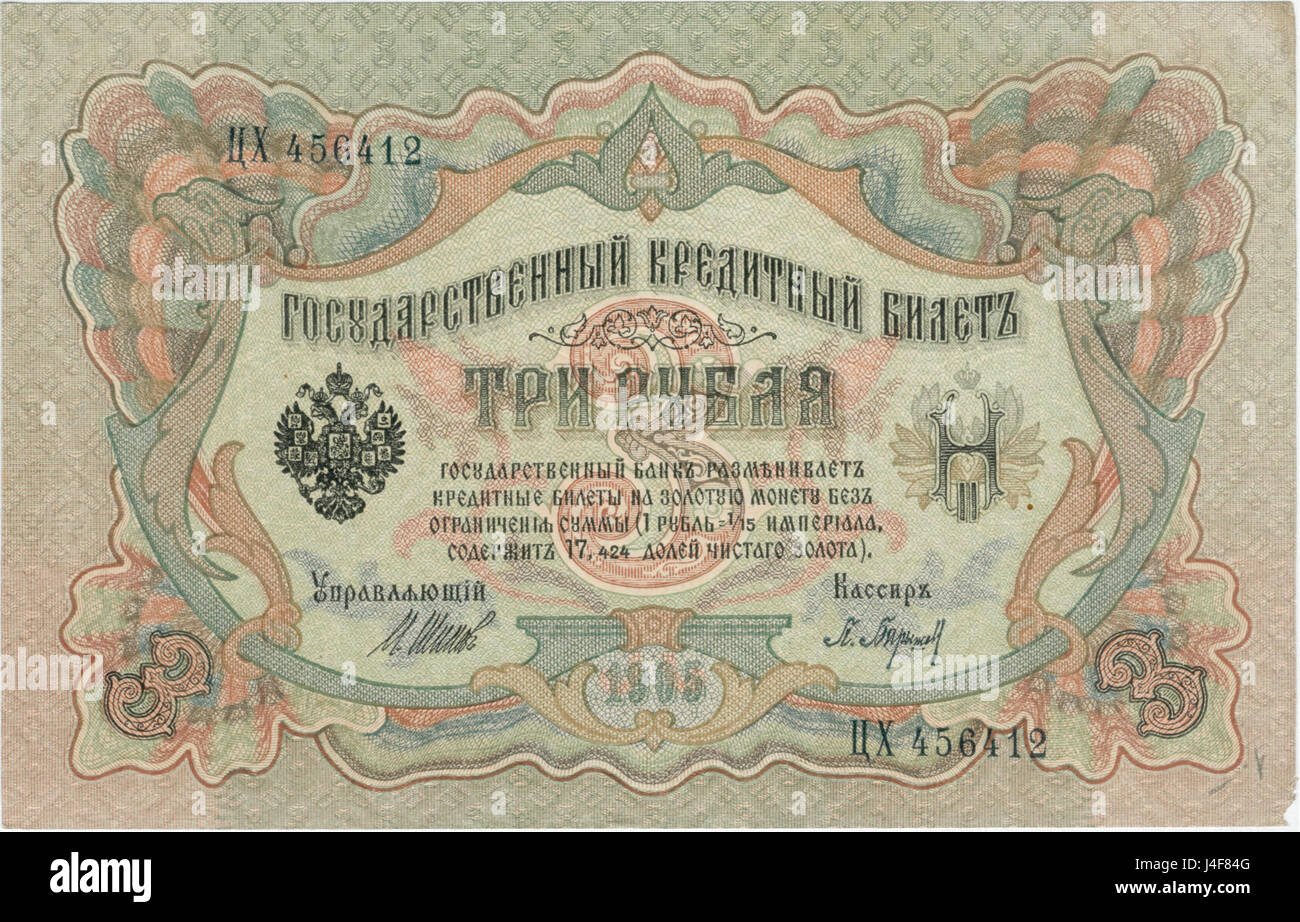 Russianrevolution hi-res stock photography and images - Alamy