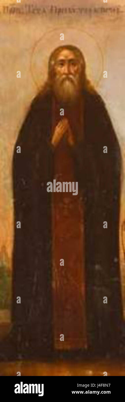 Monastery of saint theodosius hi-res stock photography and images - Alamy