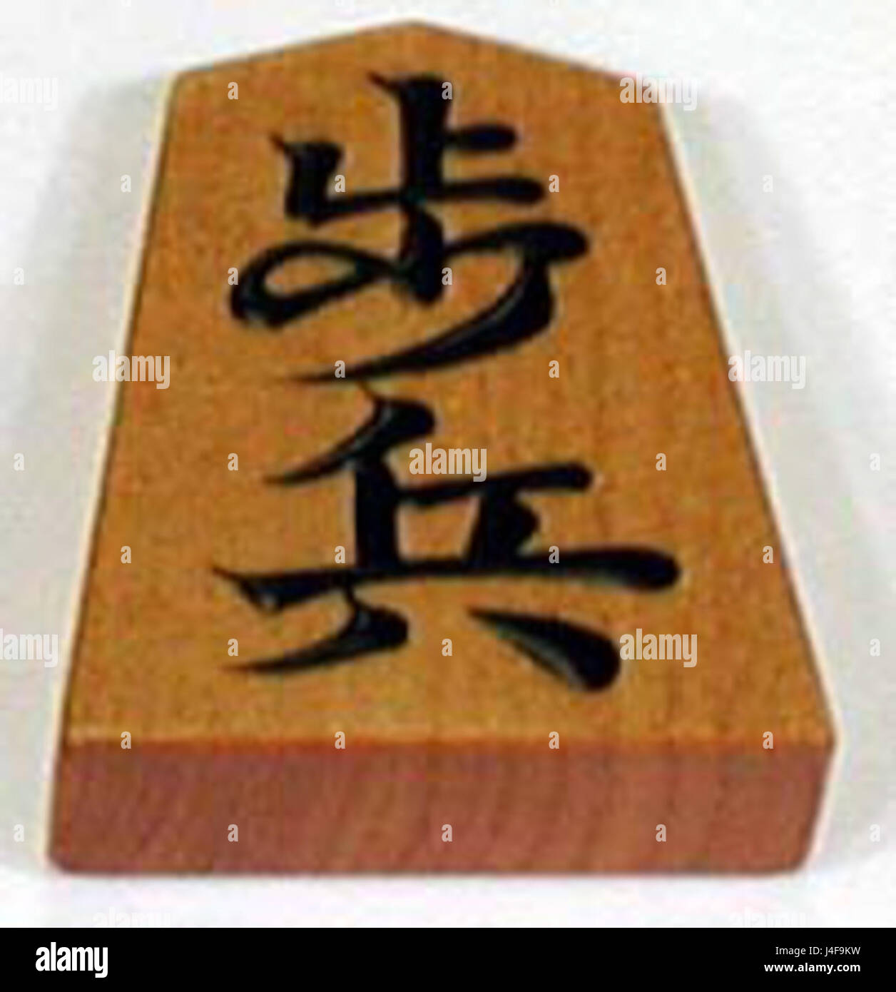 A shogi pawn is a piece in the Japanese game of shogi, similar to a ...