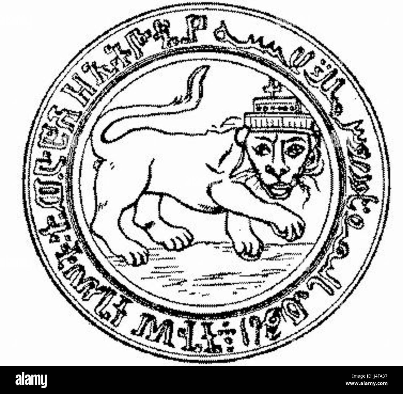Tewodros ii hi-res stock photography and images - Alamy