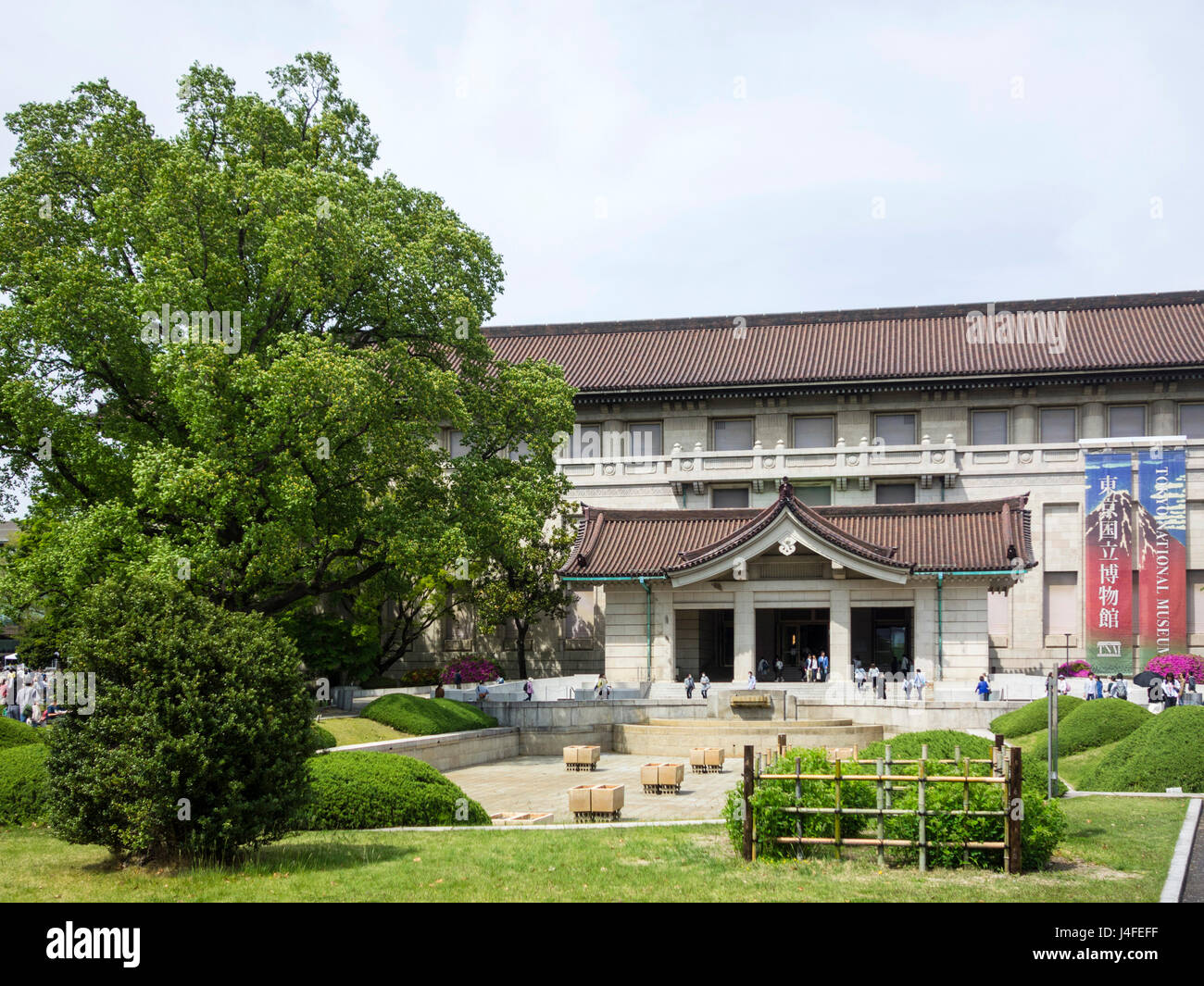 Tokyo National Museum Stock Photo - Alamy