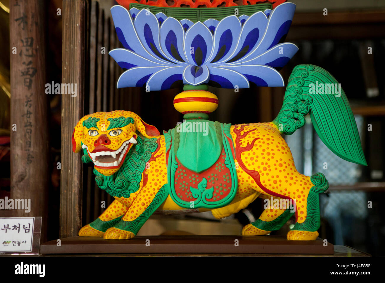 Kimpo hi-res stock photography and images - Alamy