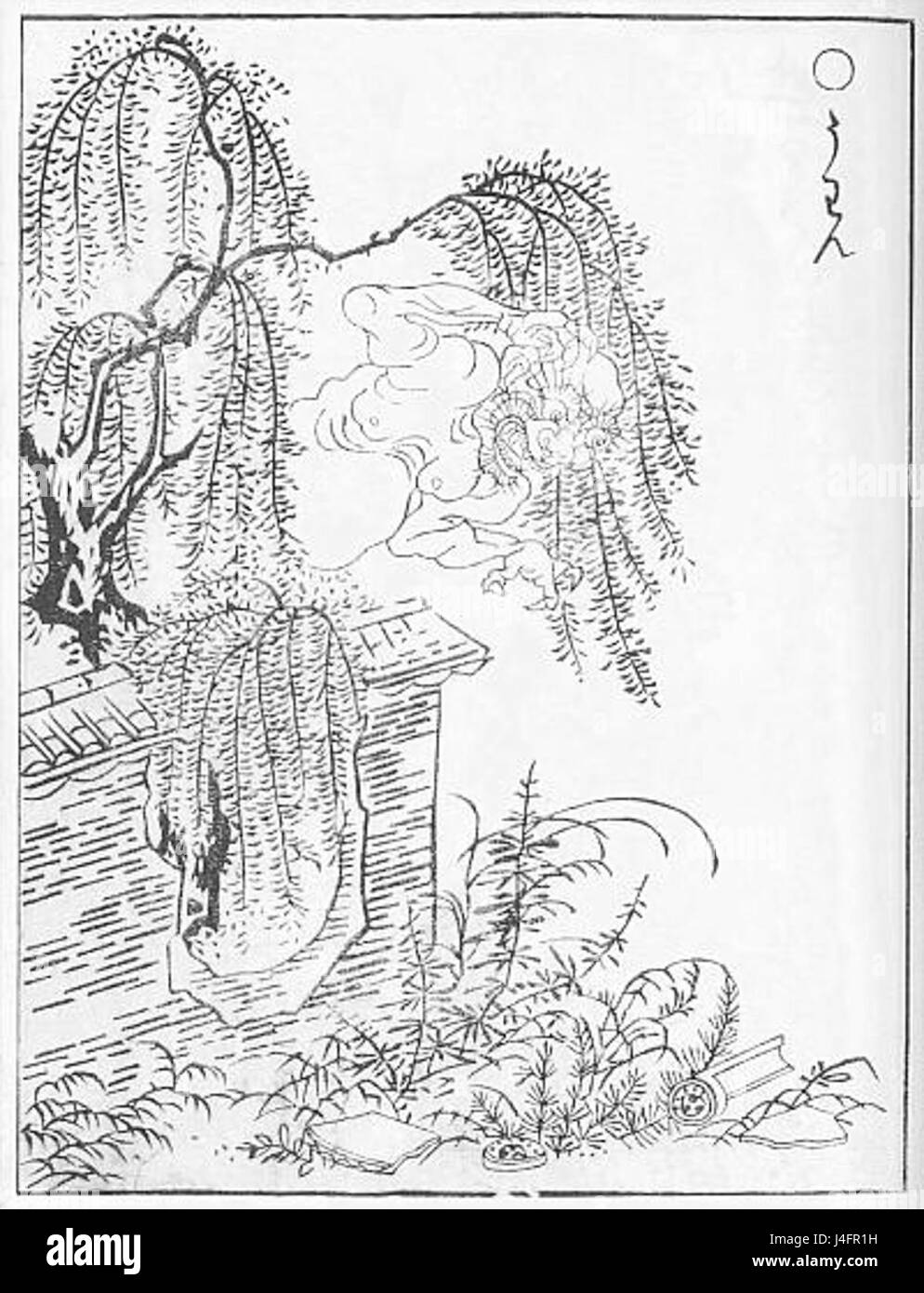 Specter Black and White Stock Photos & Images - Alamy