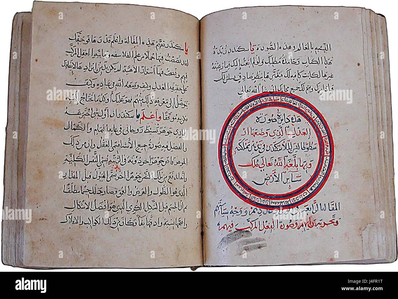 *Secreta secretorum sirio* is a medieval manuscript, believed to date ...