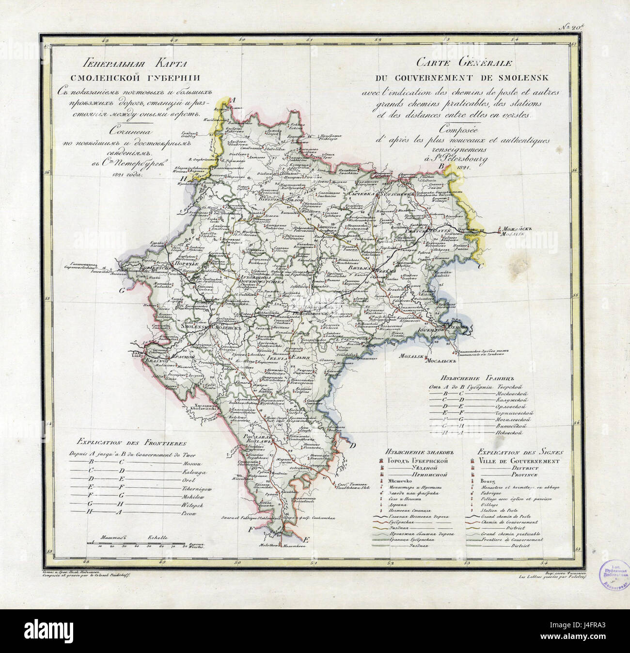 Smolensk map hi-res stock photography and images - Alamy