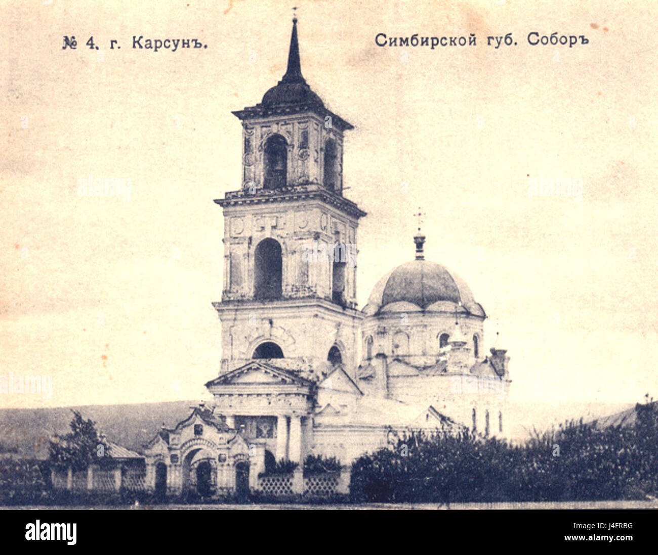 The Simbirsk Sabors were regional assemblies held in the town of ...