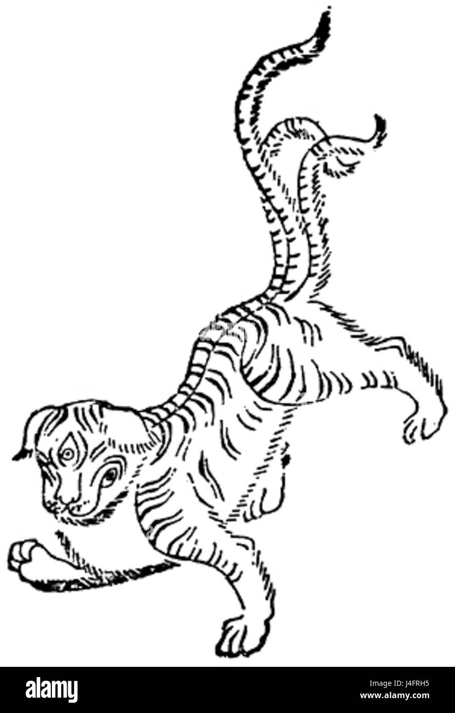 The *Shan Hai Jing Kan* refers to a version or translation of the *Shan ...