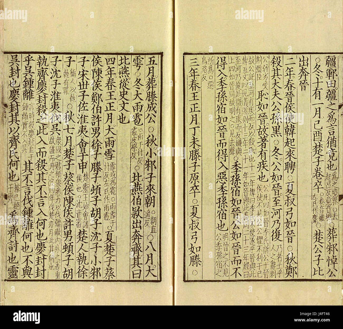 770 476 bce hi-res stock photography and images - Alamy