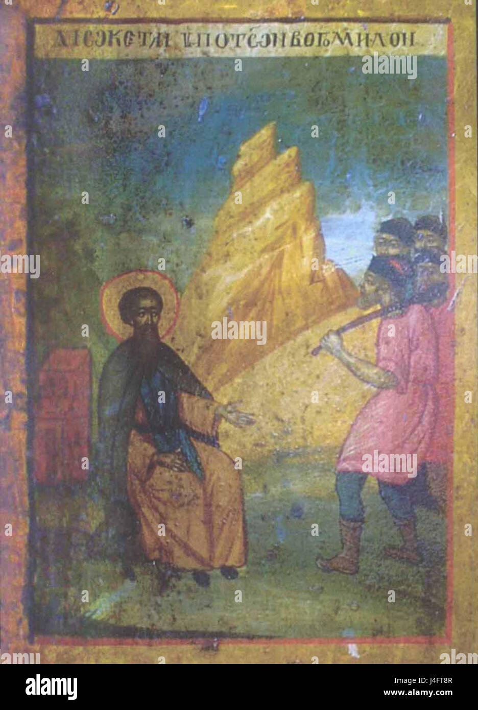 St. Naum and Bogomils Stock Photo - Alamy