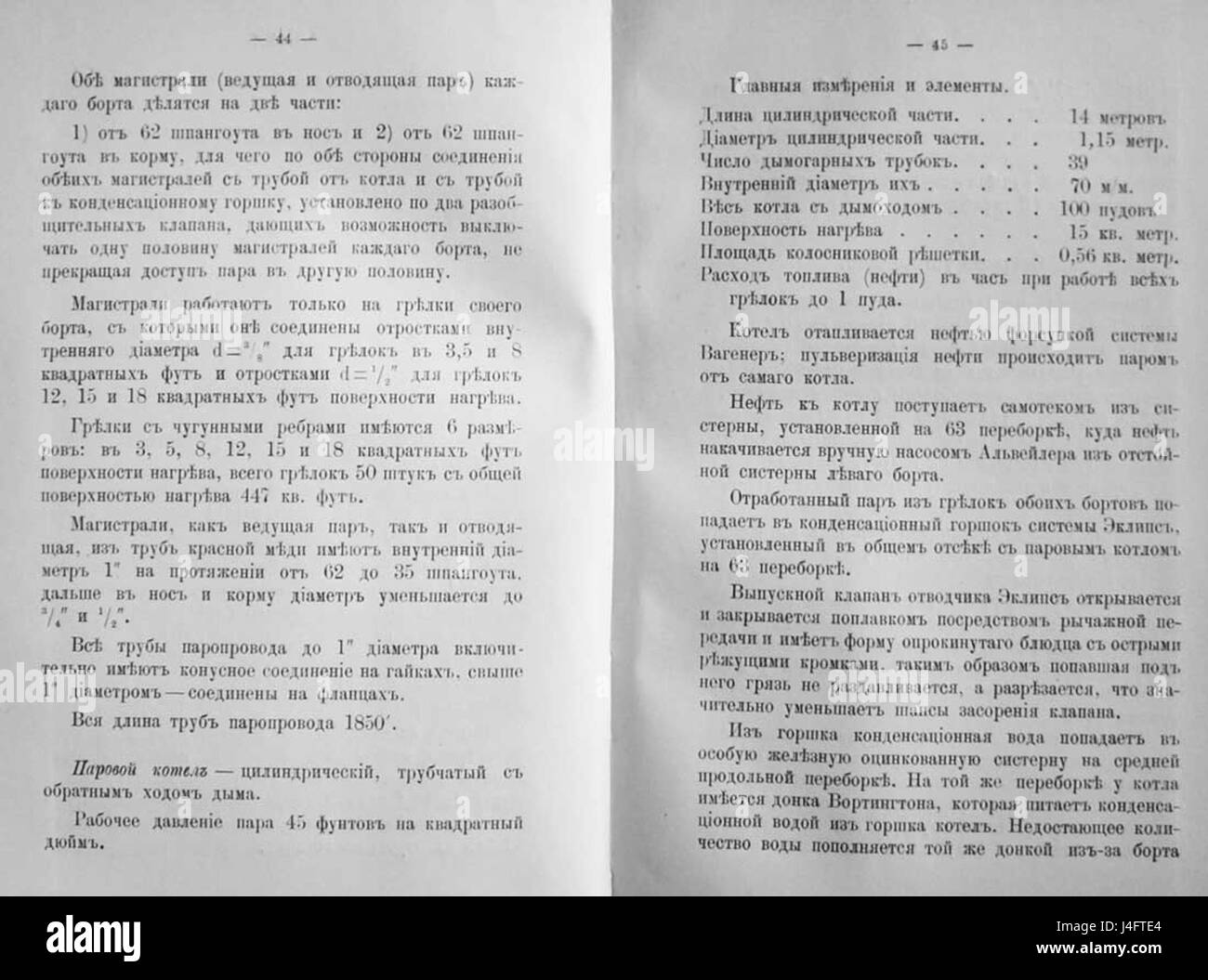 The 1911 edition of 'Skval' provides insight into the early 20th ...