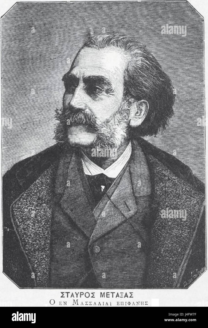 Metaxas High Resolution Stock Photography and Images - Alamy