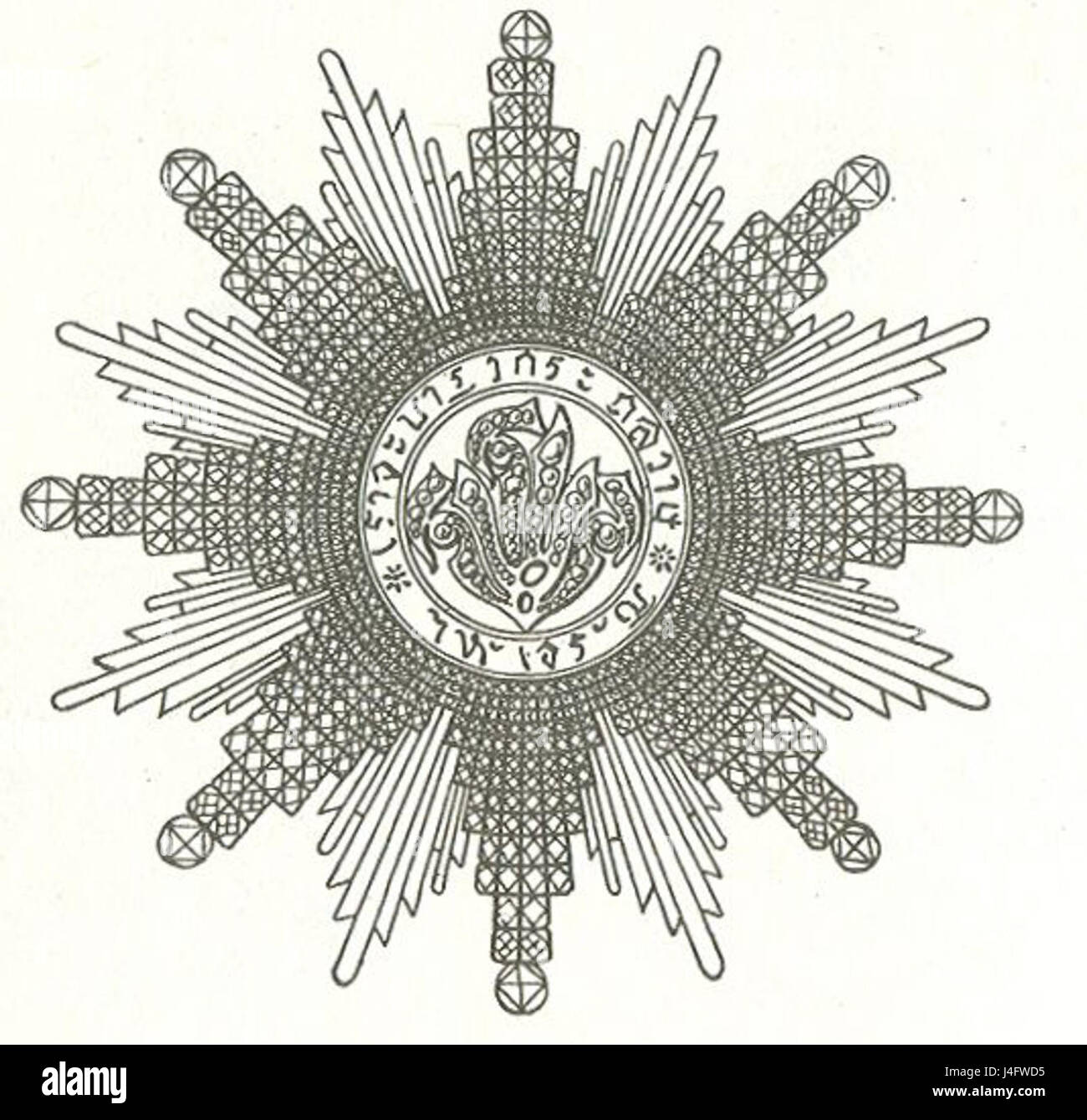 Distinguished service orders hi-res stock photography and images - Alamy