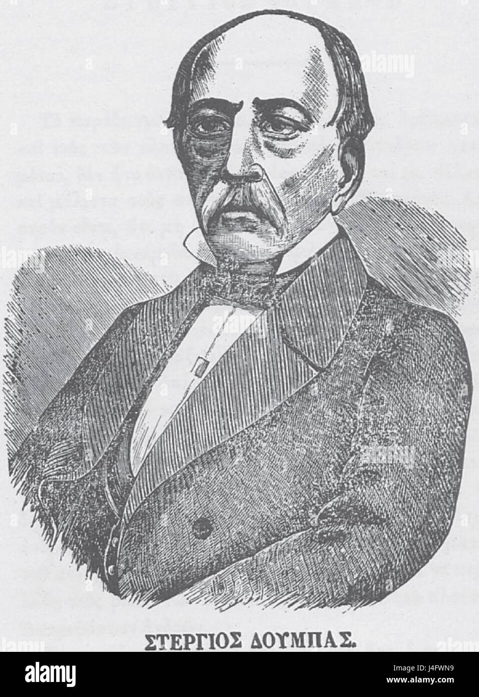 Stergios hi-res stock photography and images - Alamy