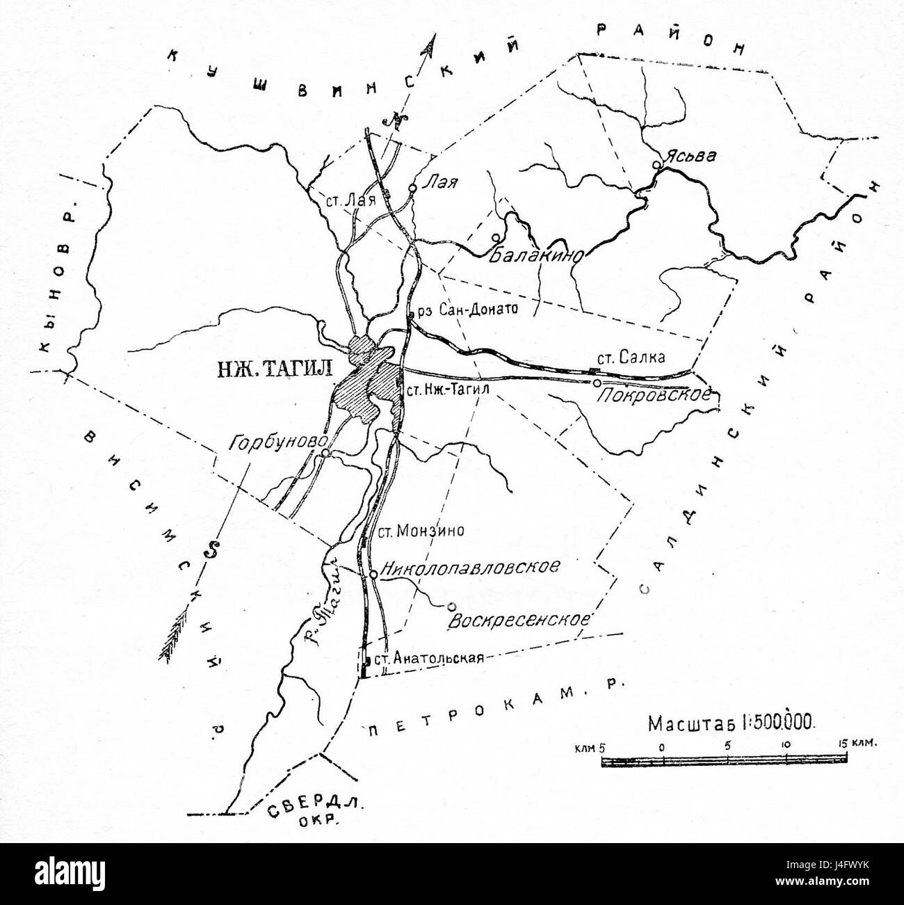Soviet political structure Cut Out Stock Images & Pictures - Alamy