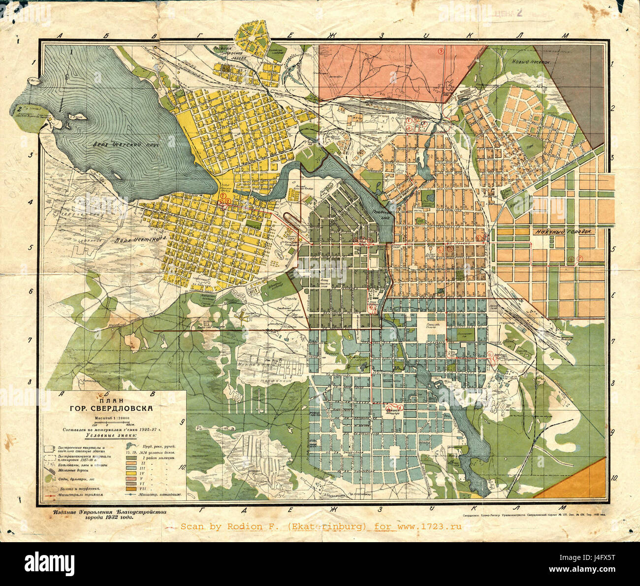 Sverdlovsk map hi-res stock photography and images - Alamy