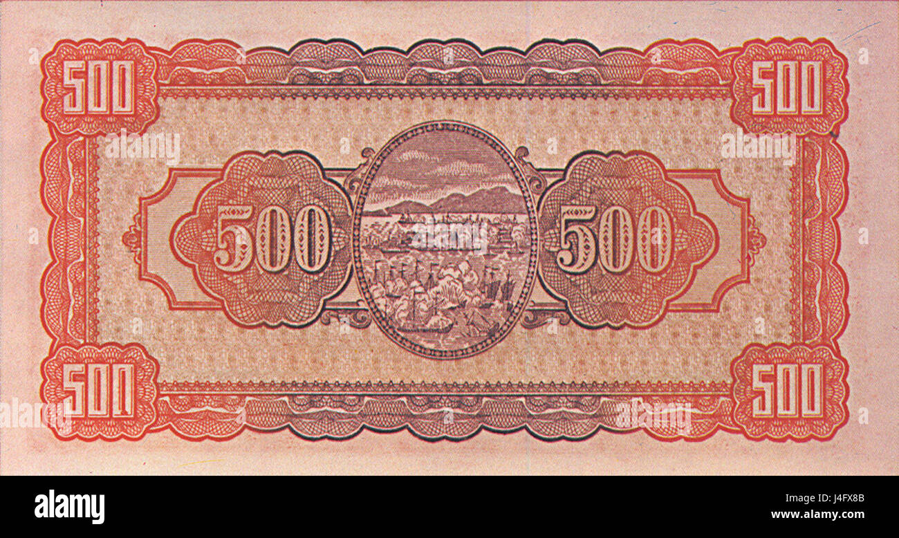 500 yuan hi-res stock photography and images - Alamy