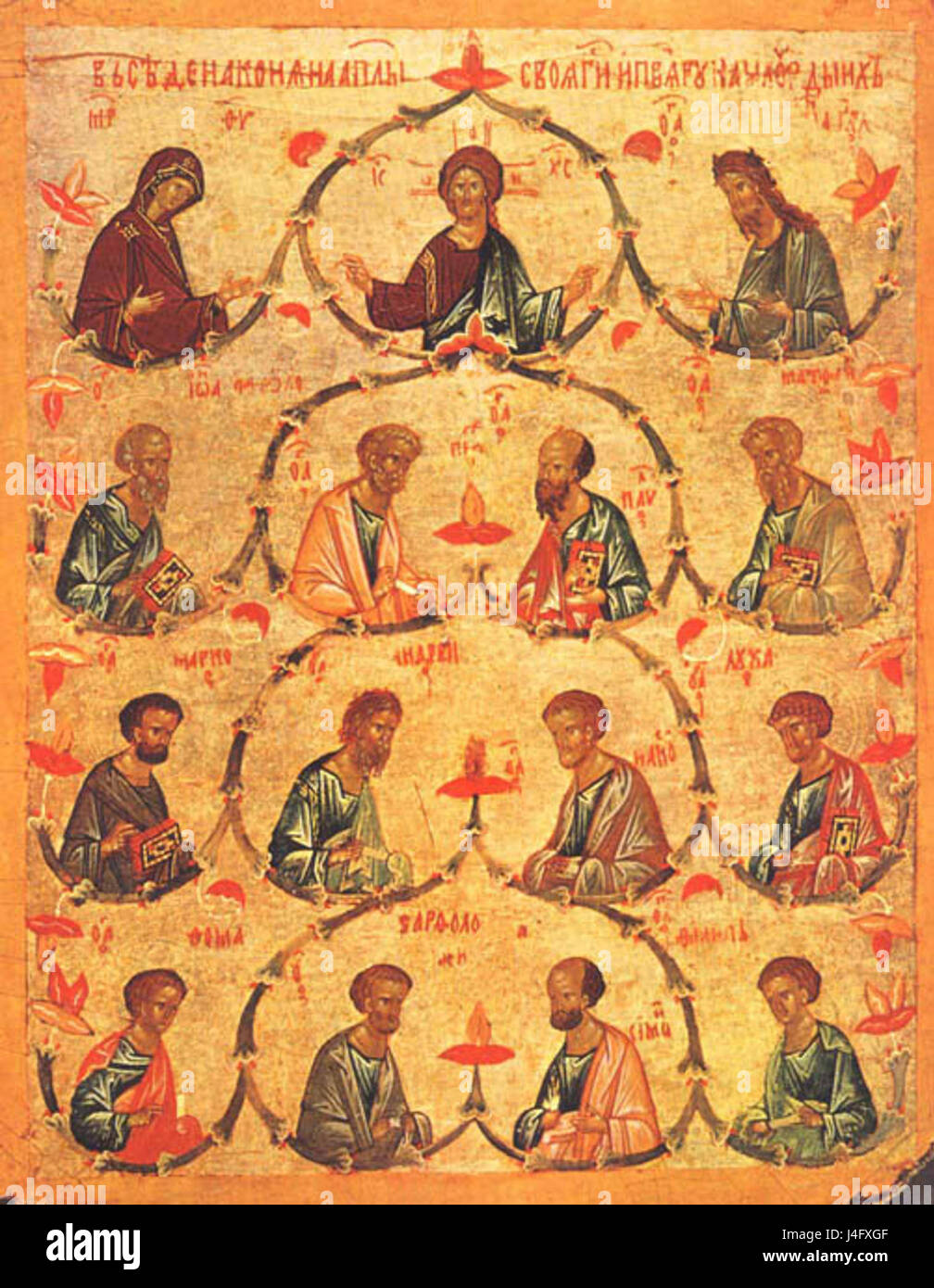 Synaxis hi-res stock photography and images - Alamy