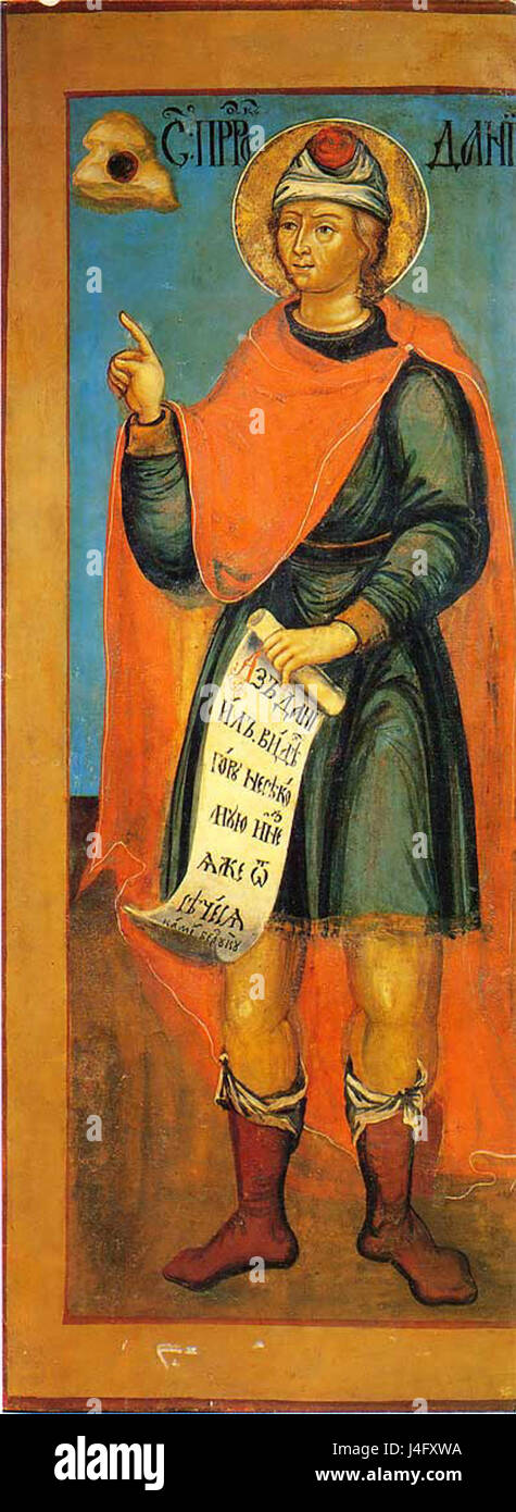 Seleznikha church prophet Daniel (18 c Stock Photo - Alamy