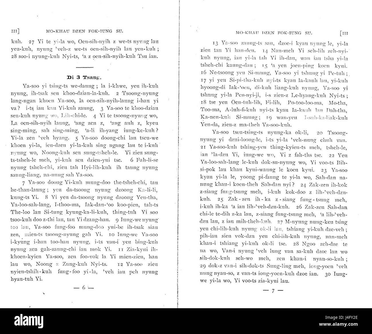 The Shanghainese Bible is a translation of the Bible into the ...