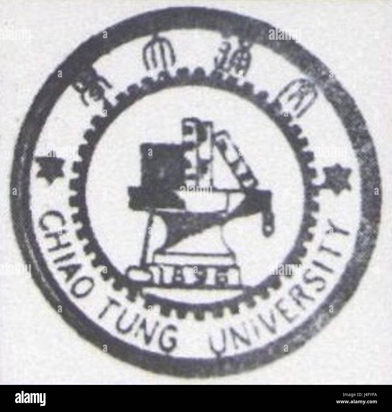 The emblem of Shanghai Jiao Tong University (SJTU), established in 1940 ...