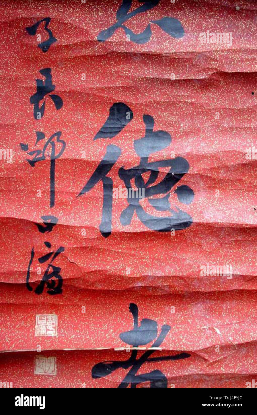 Reflect historical writing styles hi-res stock photography and images ...