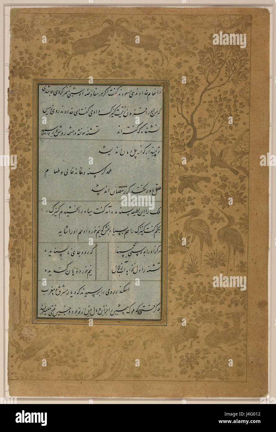 Sa'di's Gulistan Nasta'liq calligraphy style Stock Photo - Alamy