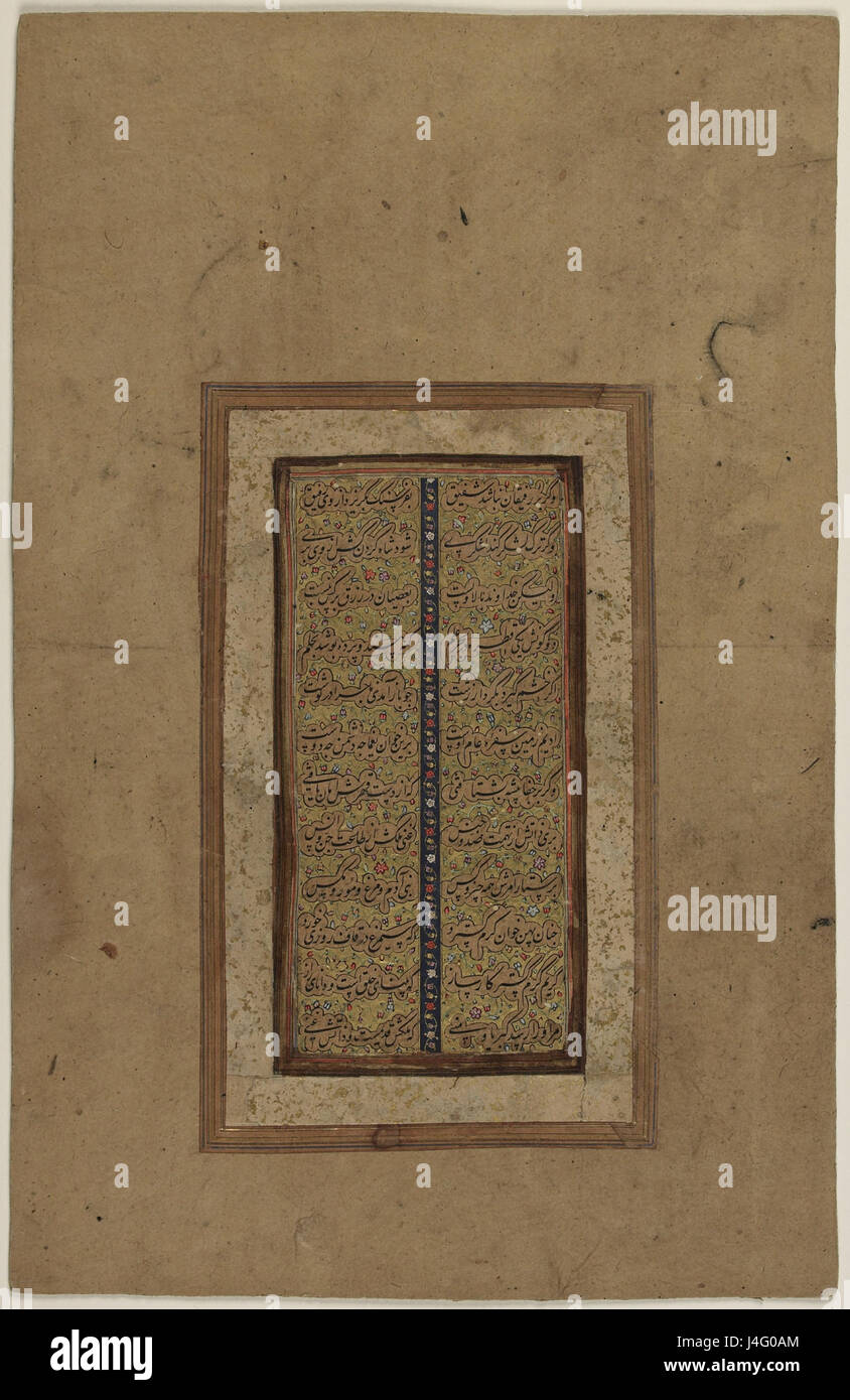 Persian poet saadi hi-res stock photography and images - Alamy