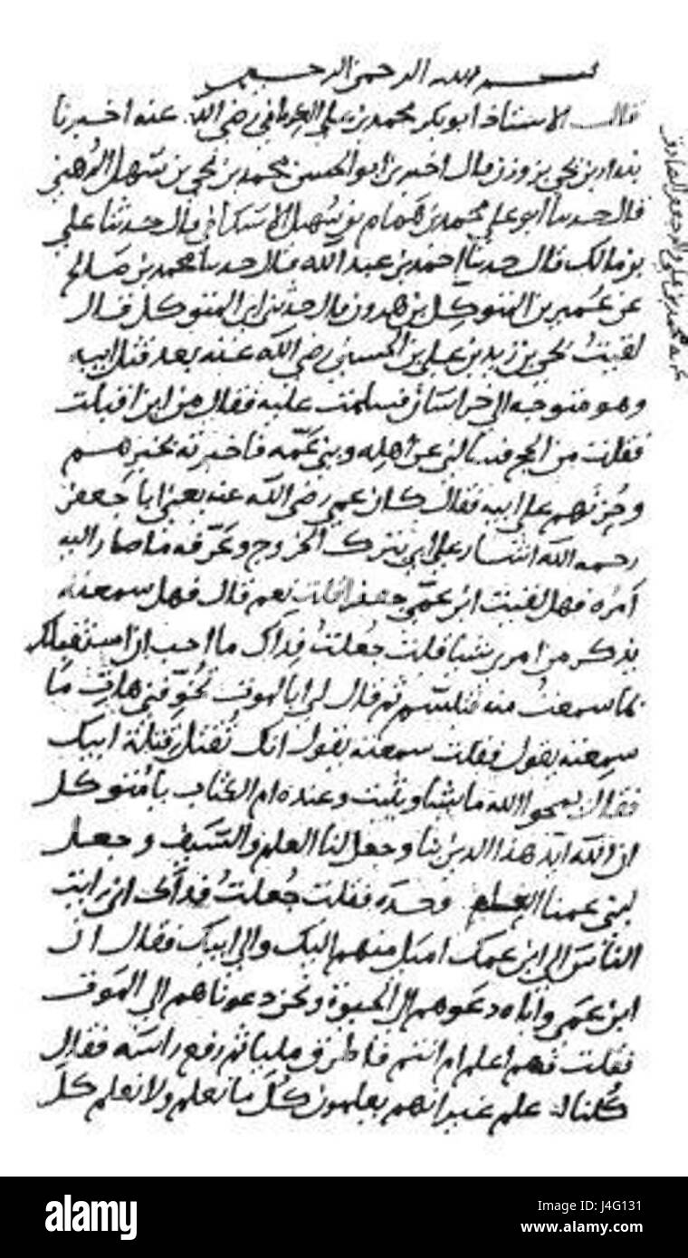 *Sahifa Sajjadiyya* is a collection of supplications attributed to the ...