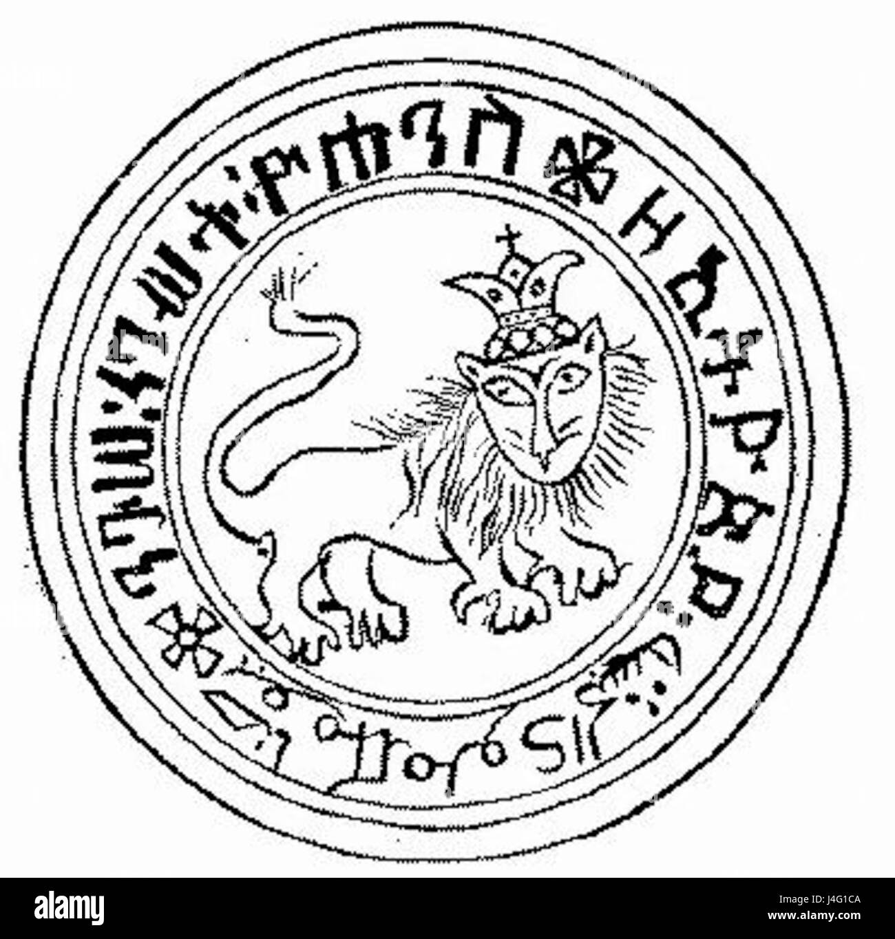 Seal of Yohannes IV, the Emperor of Ethiopia from 1872 to 1889 ...