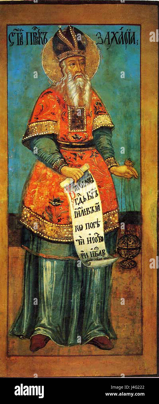 Book of zechariah hi-res stock photography and images - Alamy