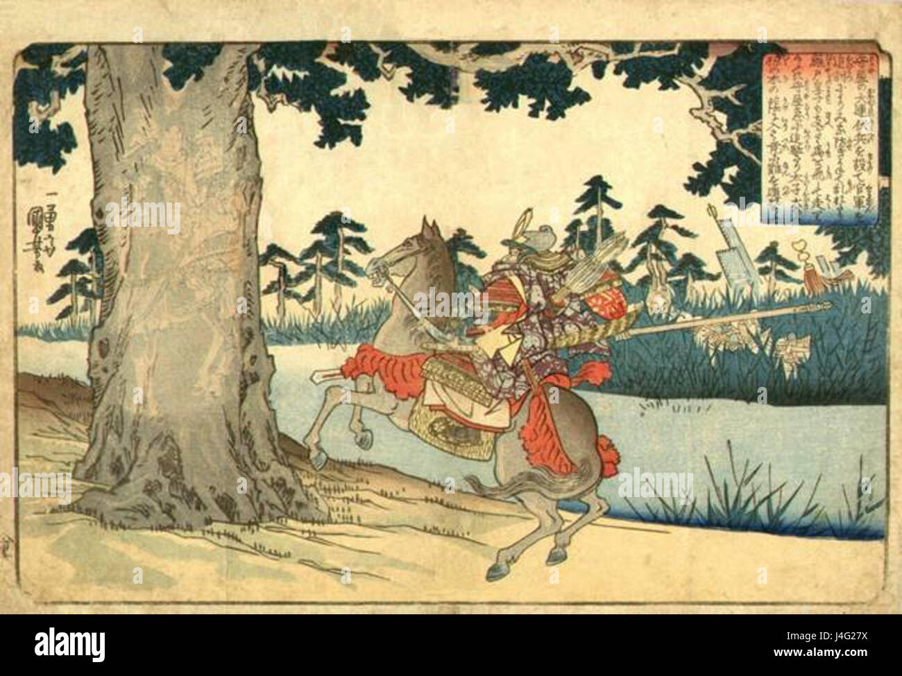 Shotoku buddhism hi-res stock photography and images - Alamy