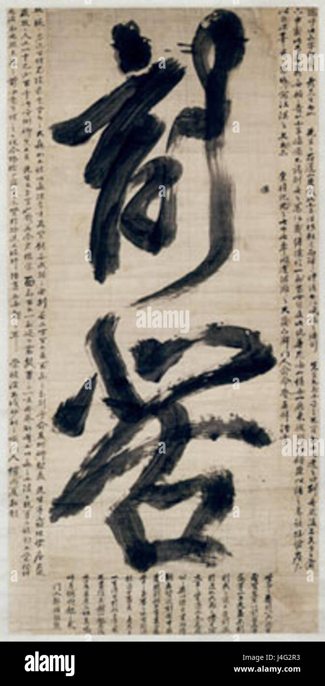 Song dynasty artifacts hi-res stock photography and images - Alamy